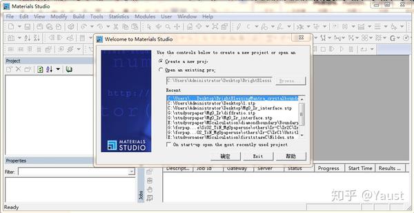 Materials Studio教程（十九）图形化界面操作及计算方法 - 知乎