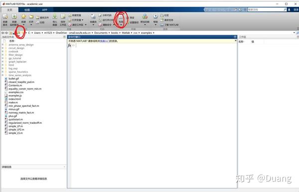 Matlab，cvx工具箱，cvxpy的安装 - 知乎