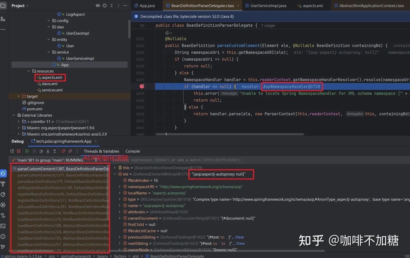 Spring进阶 - Spring AOP实现原理（一）AOP切面实现原理 - 知乎
