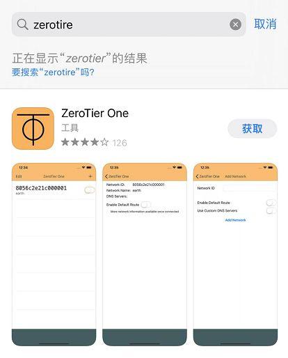 使用ZeroTier套件及PC客户端、手机全设备远程访问群晖NAS教程 - 知乎