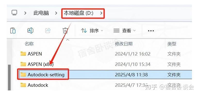 AutoDock安装教程（附加安装包）AutoDock详细安装教程AutoDock 最新版安装教程 - 知乎