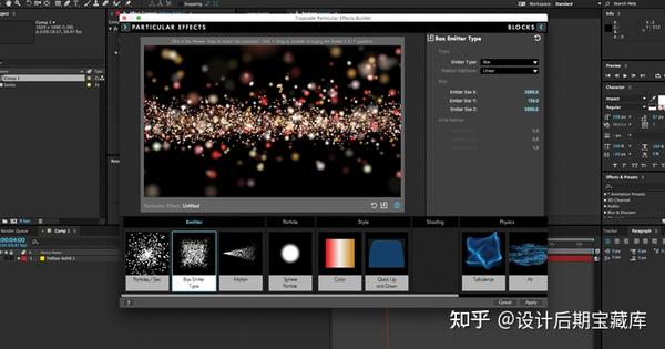 AE必备插件最新版红巨星 Trapcode Suite 2023.3.1 全面汉化支持Win/Mac - 知乎