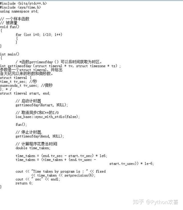 五个版本让你畅玩C / C ++中的高精度测量时间执行 - 知乎