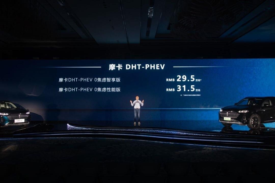 魏牌摩卡DHT-PHEV上市，共两款车型，29.5万起售 - 知乎
