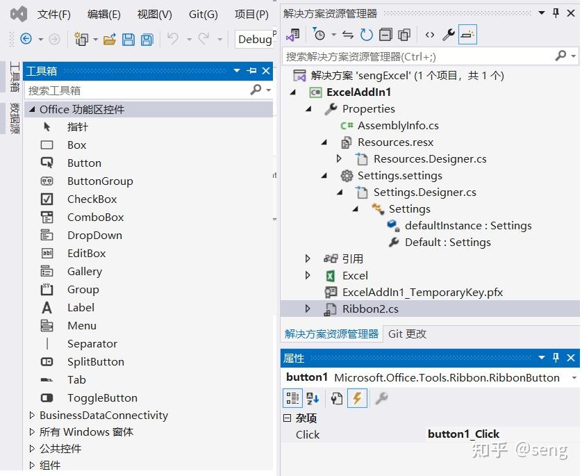 使用Visual Studio 开发Excel插件(VSTO)101 - 知乎