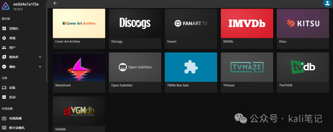 在NAS中部署Jellyfin 拥有自己的影院 - 知乎