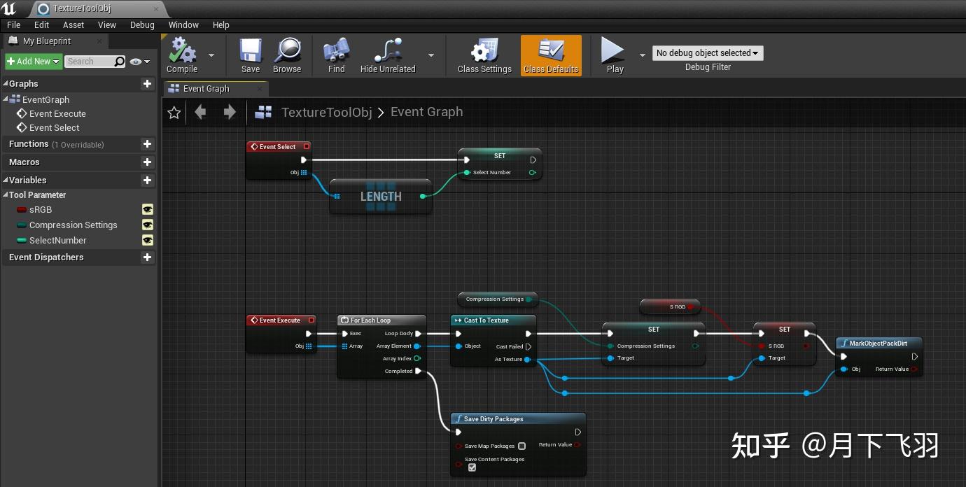 UnrealEngine EditorUtilities 制作编辑器工具 1.0 - 知乎
