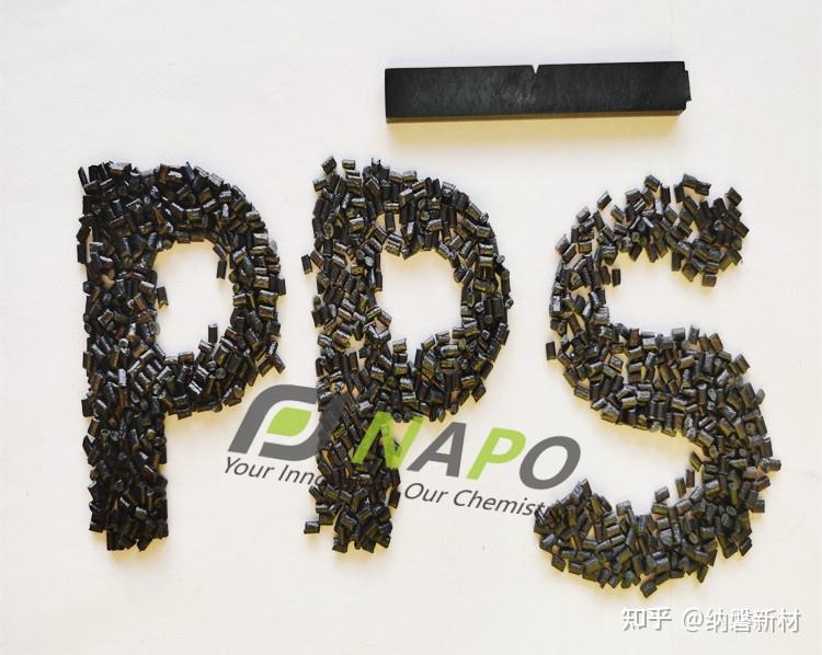 聚苯硫醚PPS的合成方法及优缺点 - 知乎