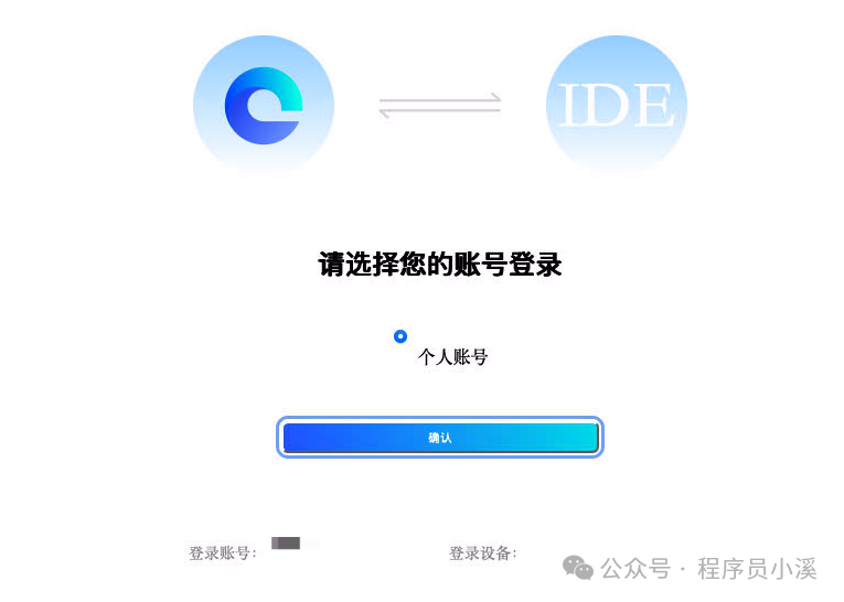 【XCode】Comate for XCode AI编程助手 - 知乎