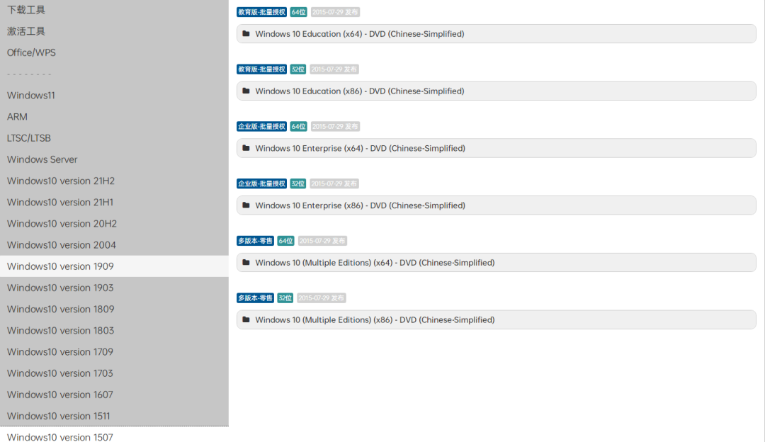 这是Windows用户最该收藏的网站 - 知乎