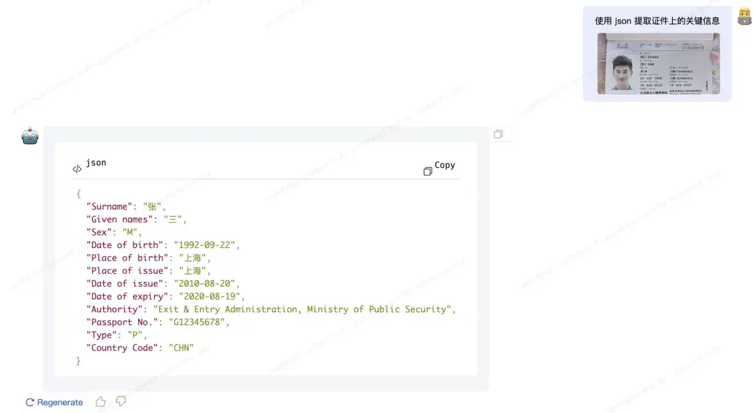 推荐 10 个受欢迎的 OCR 开源项目 - 知乎