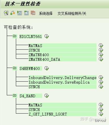SAP IDOC使用小技巧集锦 - 知乎