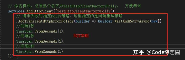 把HttpClient换成IHttpClientFactory之后，放心多了 - 知乎
