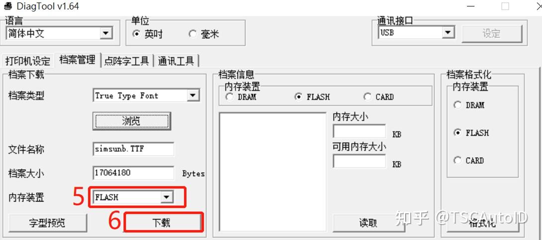 【TSPL指令】TSPL指令打印中文 - 知乎