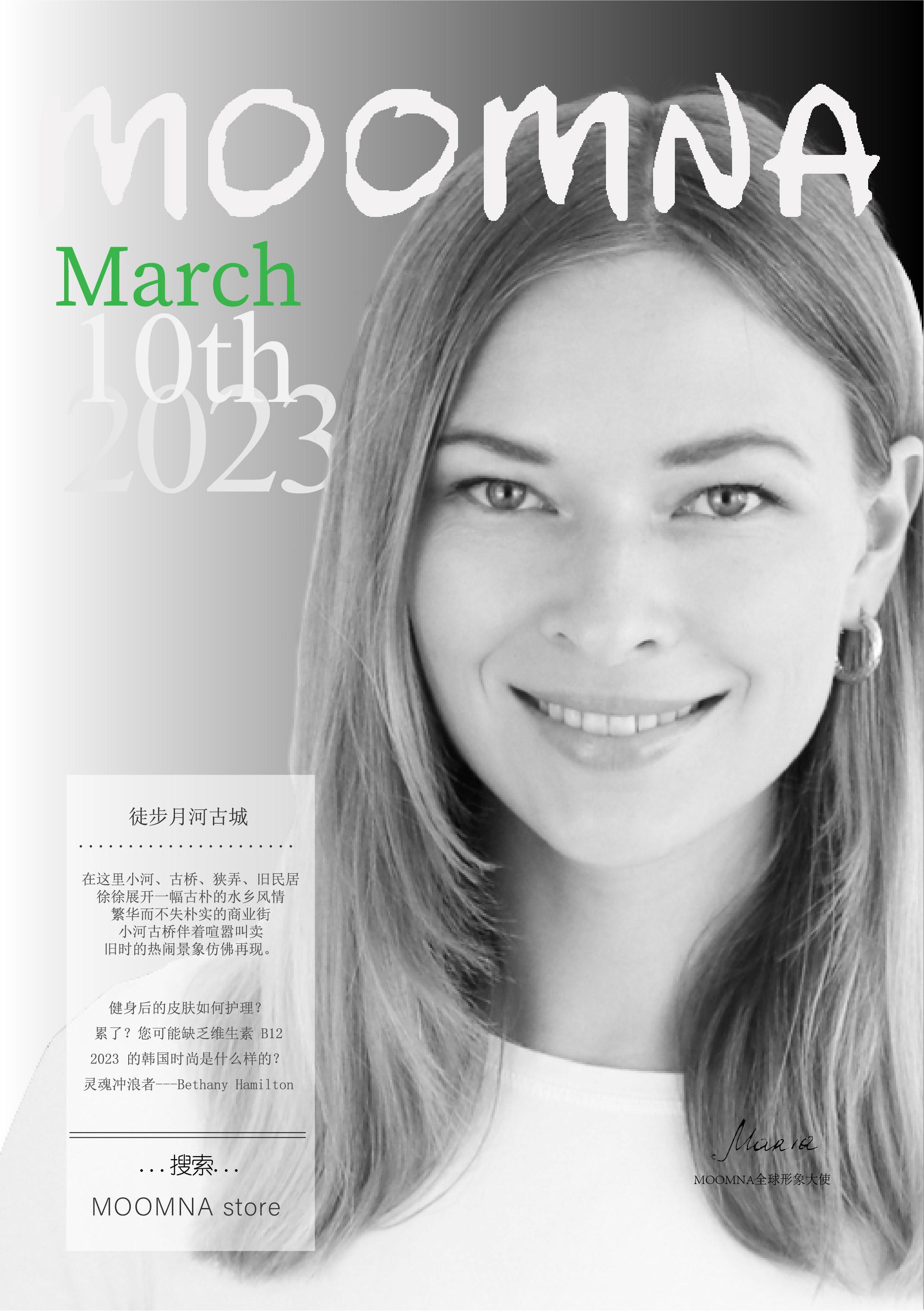 MOOMNA周刊第八期 - 知乎