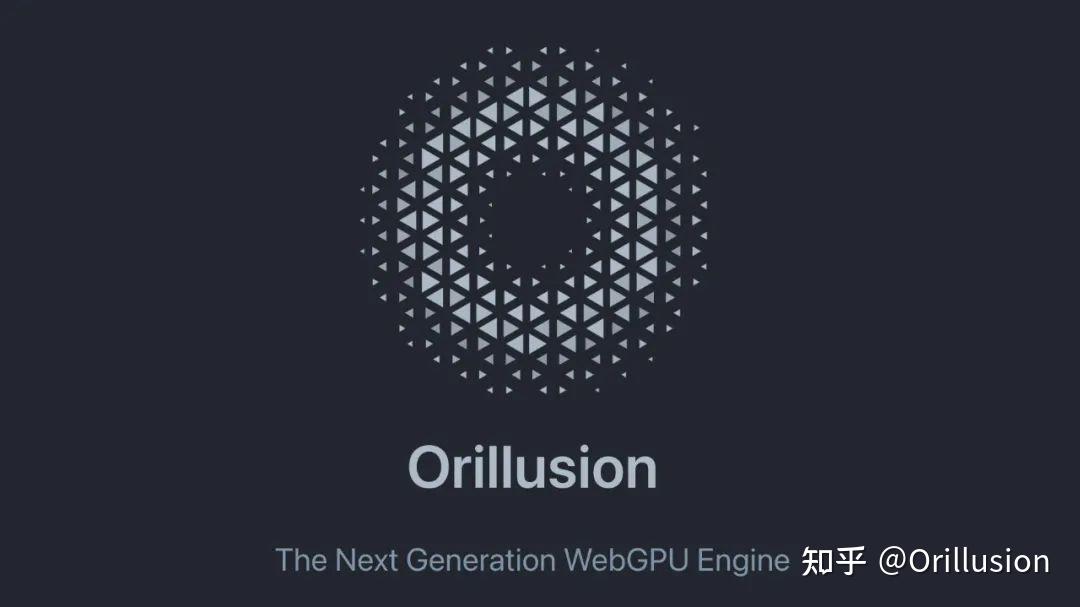 Orillusion | 第一个WebGPU中文社区 - 知乎