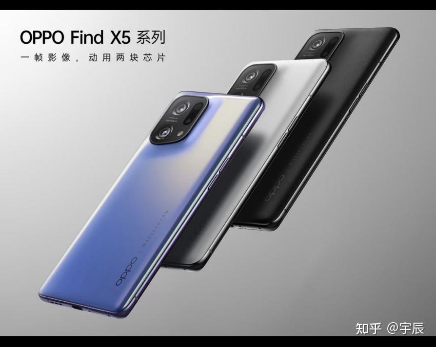 oppo findx5系列 - 知乎
