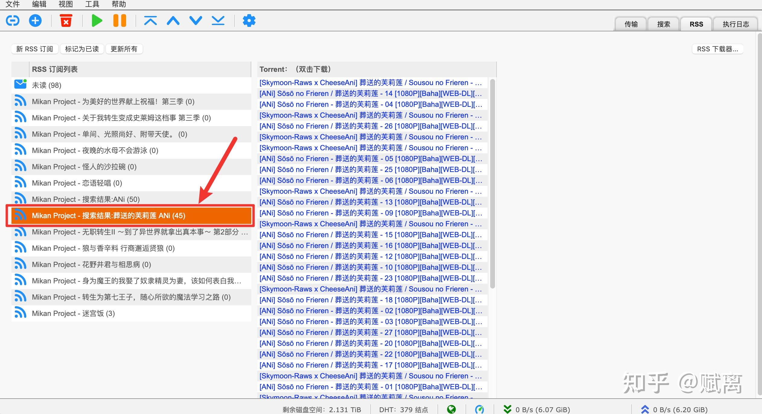 极空间NAS通过Docker和qBittorrent实现自动追番和下载推送的小白向教程（含AutoBangumi进阶教程） - 知乎