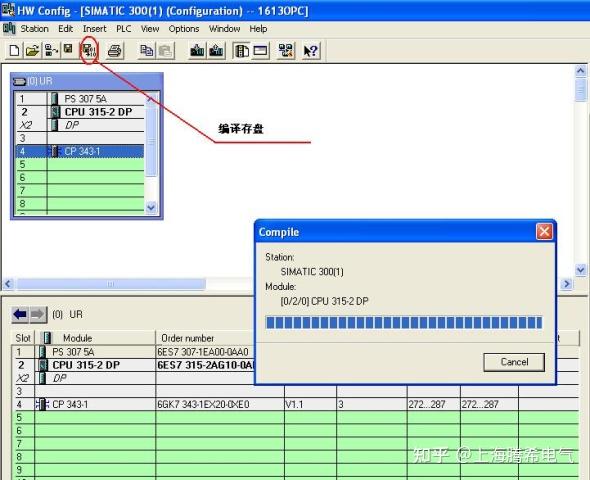 SIMATIC NET OPC - 知乎