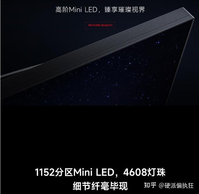 Mini-LED显示器：到底香不香？一篇文章带你搞懂！ - 知乎