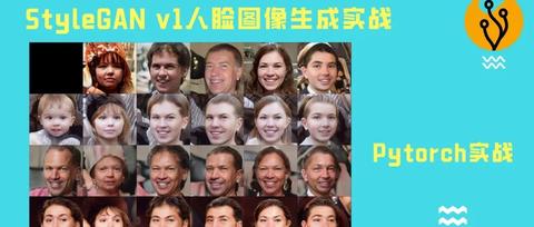 如何理解 stylegan？ - 知乎