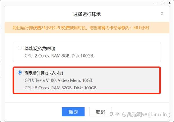 Paddle预训练模型应用工具PaddleHub - 知乎