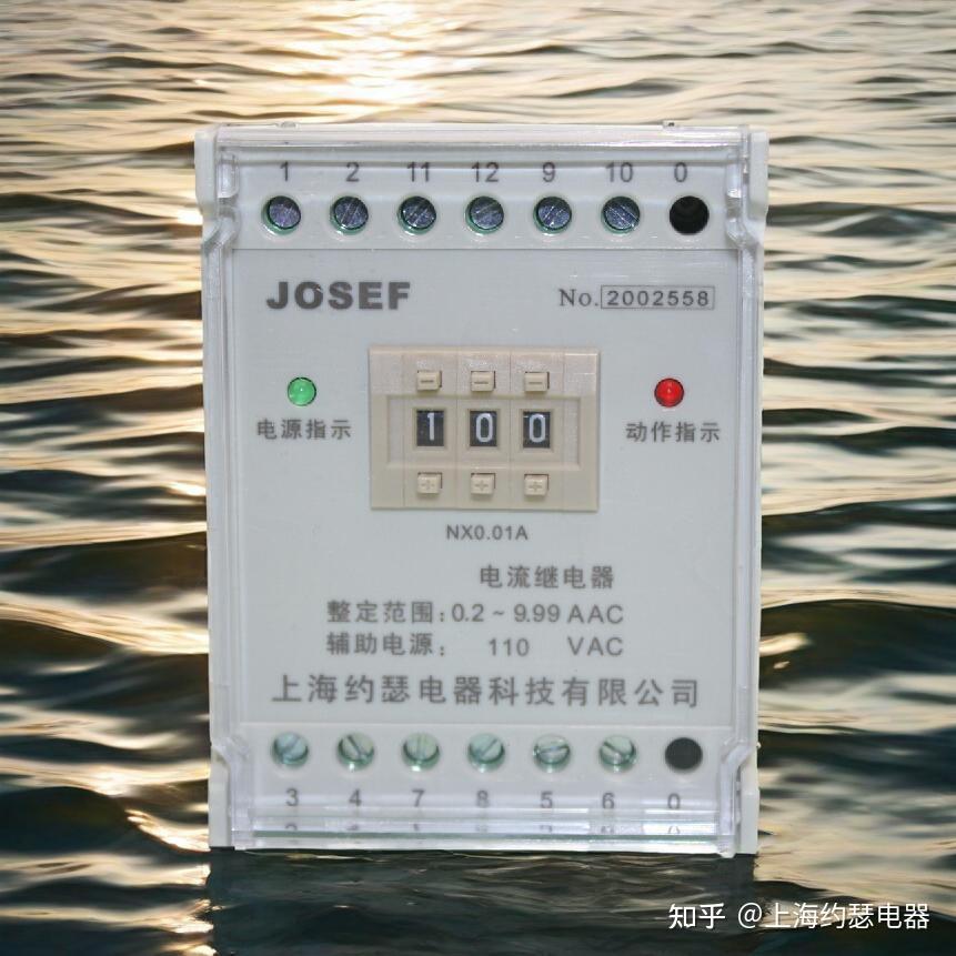JDL-1100A电流继电器 DC220V 0.5-5A导轨安装JOSEF约瑟 - 知乎
