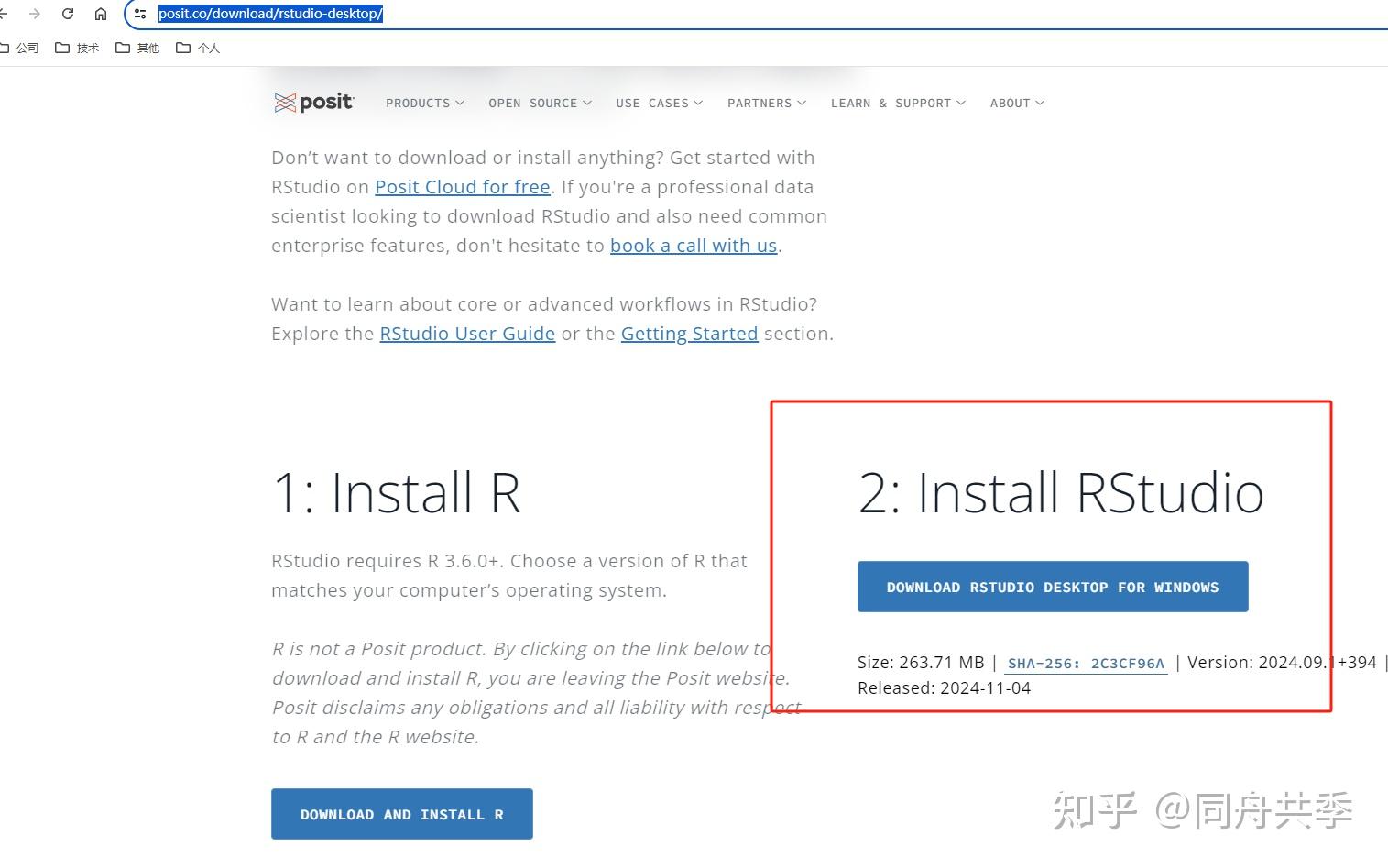 1、R：R语言下载安装 - 知乎