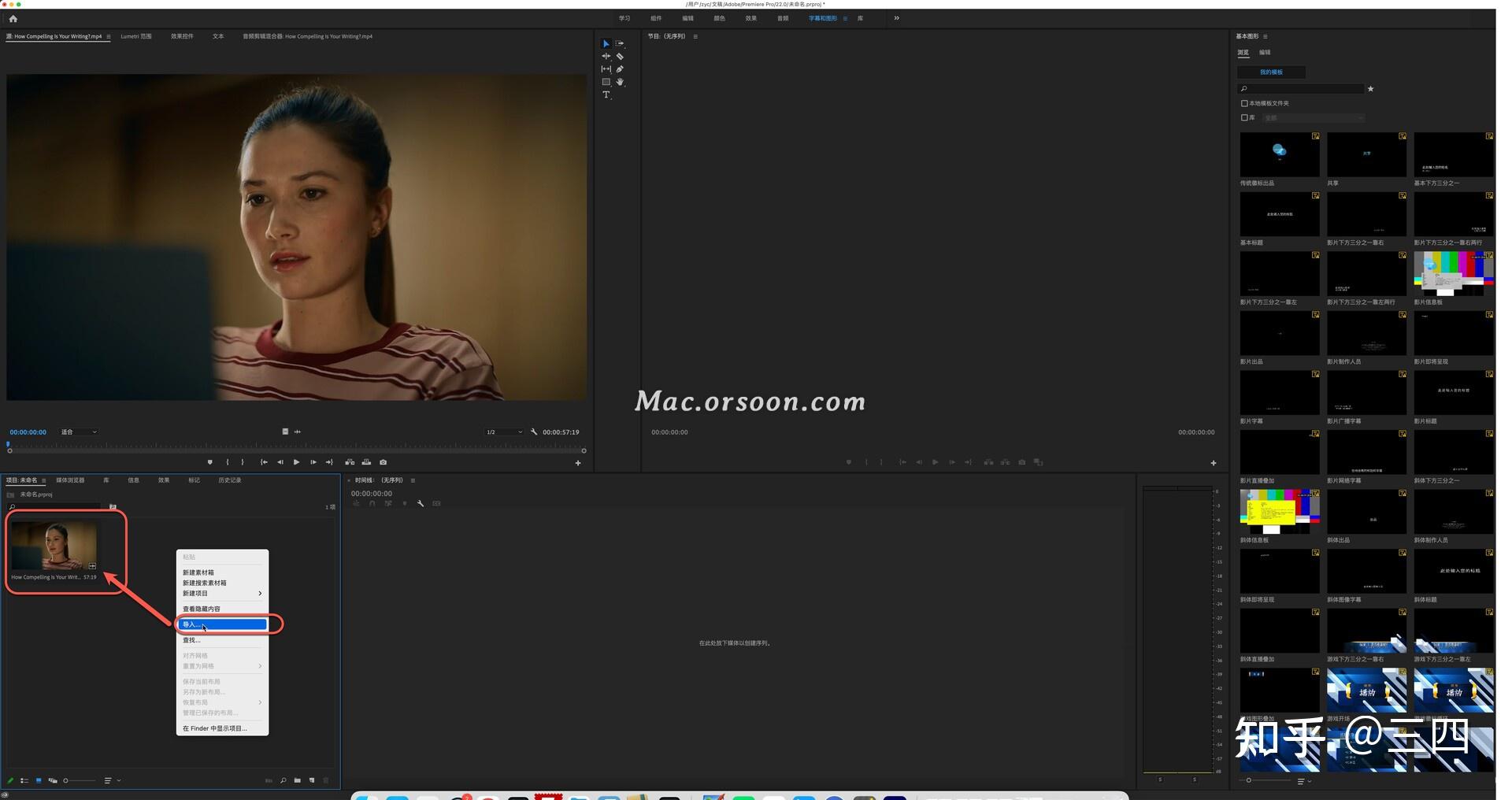 Premiere Pro 2022最新重大更新!离线语音转文本教程 - 知乎