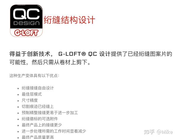 科技棉专题5——军用GLOFT分类 - 知乎
