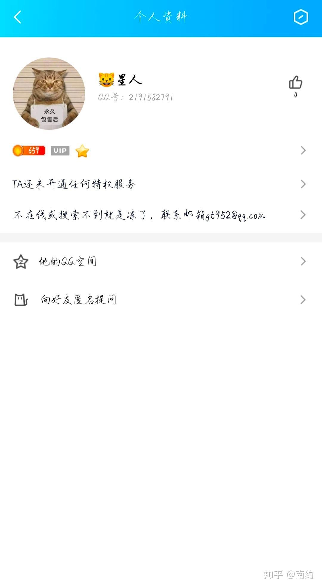 网上倒卖大量虐猫视频,50元能买100多g,调查后发现惊人内幕! 知乎