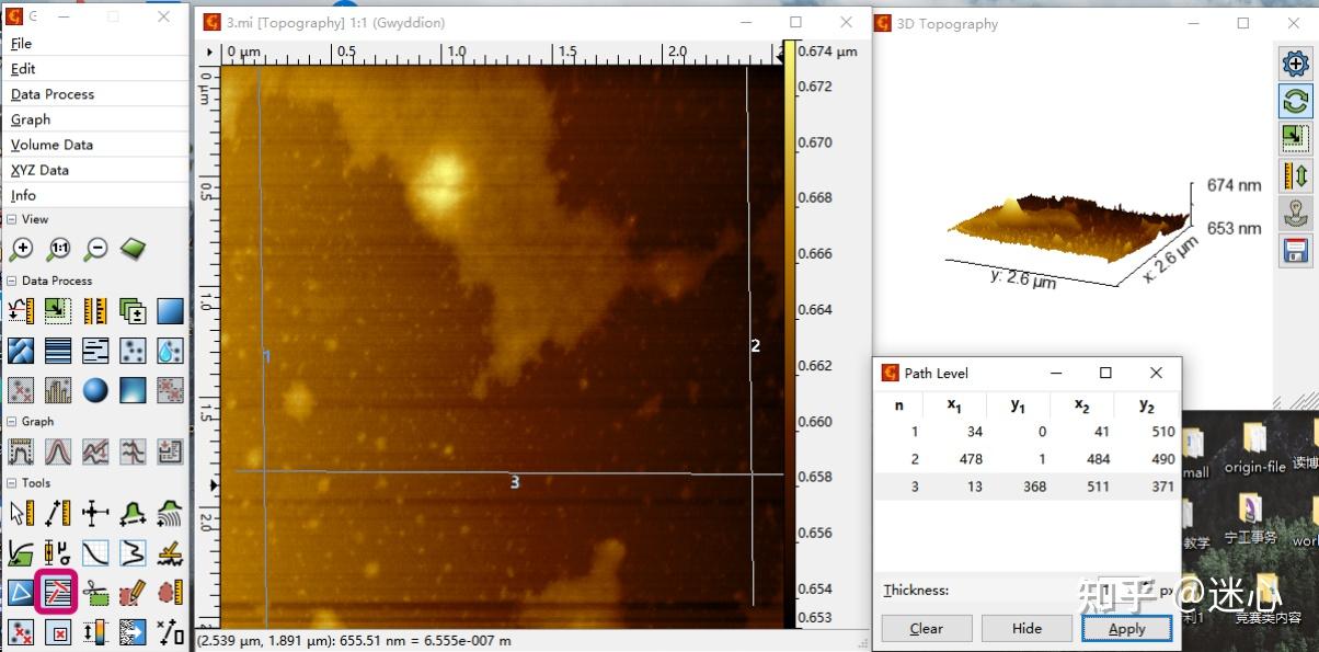 Gwyddion简易教程 - 知乎