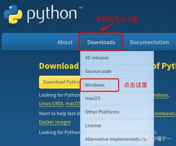 20天零基础自学python Day2 安装python 知乎
