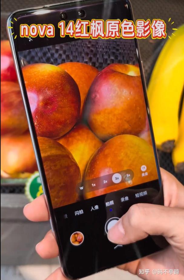 为什么华为Nova14这么受欢迎？24天就销100万台，这7大功能功不可没 - 知乎