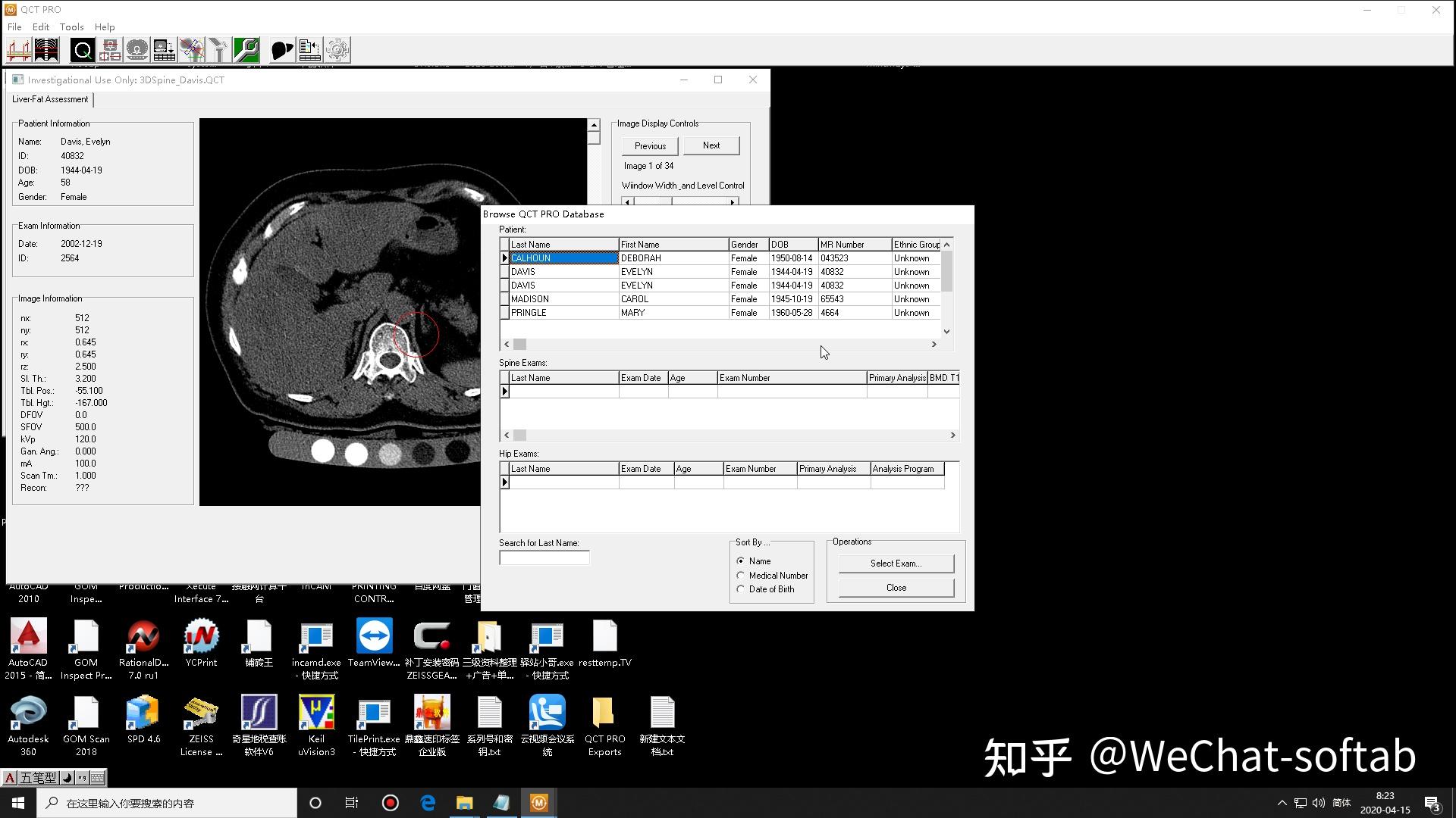 美国明维思Mindways QCT骨密度测量分析体模系统 - 知乎