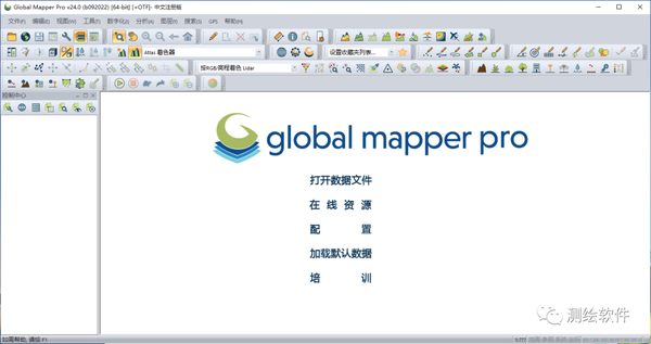 Global Mapper 24安装教程 - 知乎