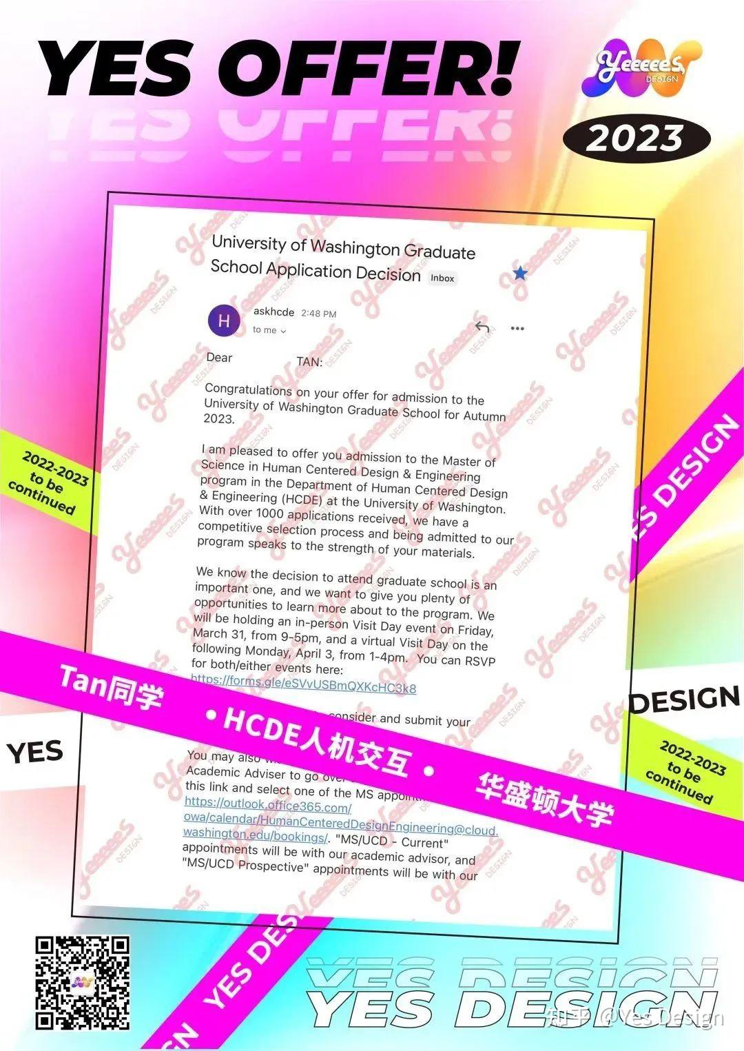 UW华盛顿大学HCDE以人为本的设计与工程博士 一个跨学科的社会技术性项目 - 知乎