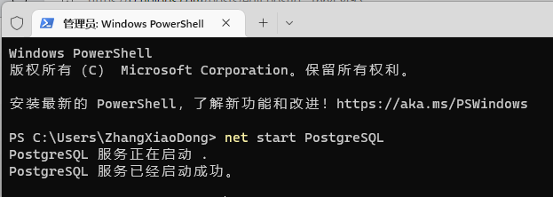 Windows 系统 PostgreSQL 手工安装配置方法 - 知乎