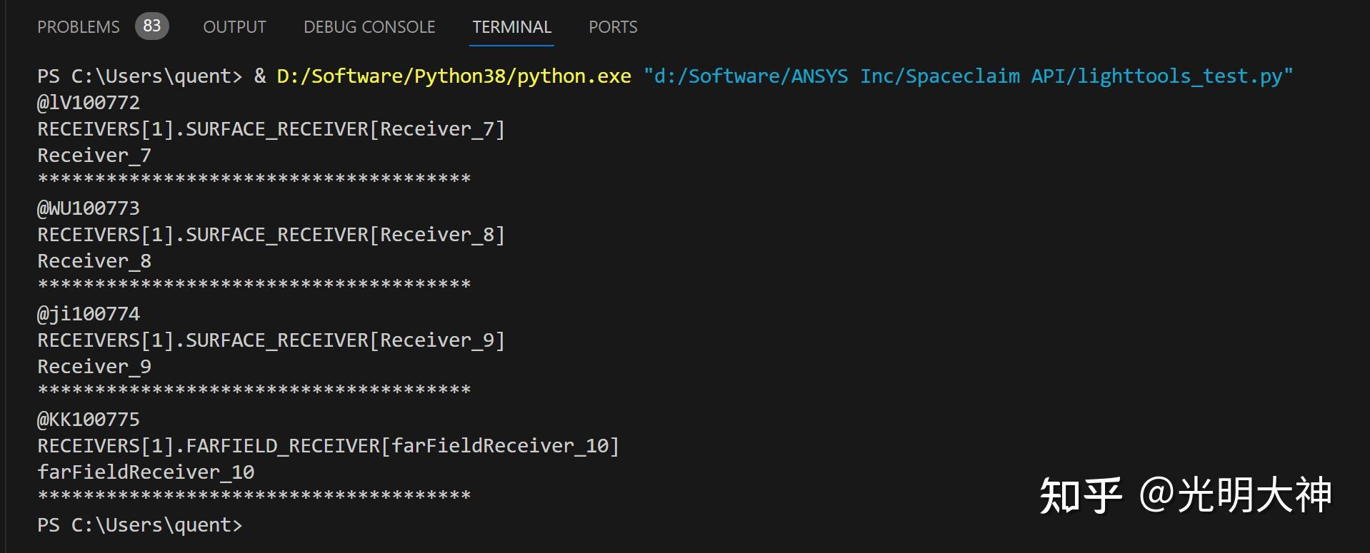 如何用python遍历LightTools中的物件 - 知乎