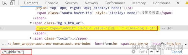 一文搞懂 XPath 定位 - 知乎
