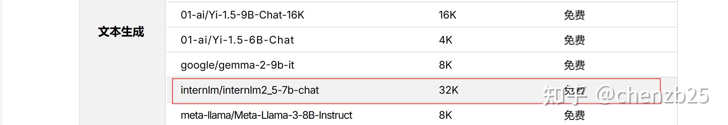 利用Tavily API构建的MindSearch - 知乎