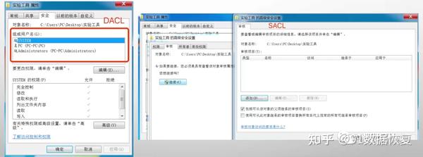 预防勒索病毒之 Windows系统安全设置篇--91数据恢复 - 知乎