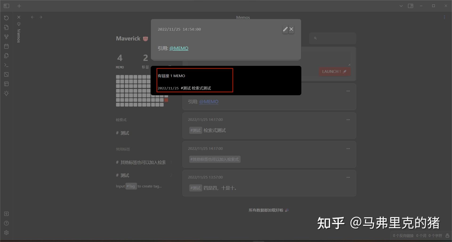 Memos——用 Obsidian 做卡片笔记 - 知乎