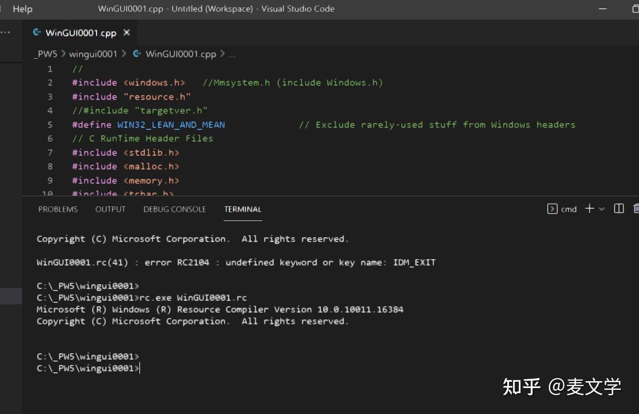 笔记： 关于 VS CODE .rc .res资源文件和 cl.exe 命令行编译 - 知乎