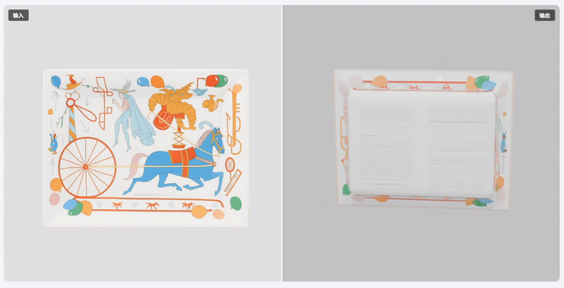 一图生成高质量3D模型，字节跳动Seed3D 1.0实测：有惊艳，也有遗憾 - 知乎