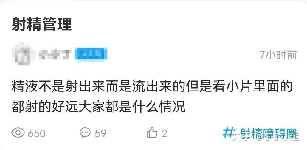 怎样才能射得又远、又爽？3个必备条件 知乎