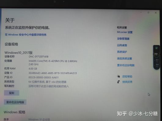 联想Y430P升级日记 ——（i5-4210M+4G升级i7-4710MQ+12G） - 知乎