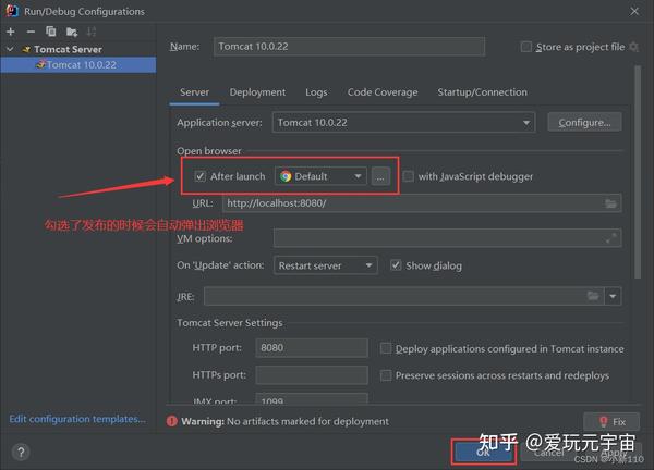 第八篇 在Intellij IDEA2022中创建Servlet （HelloServelt）项目 - 知乎