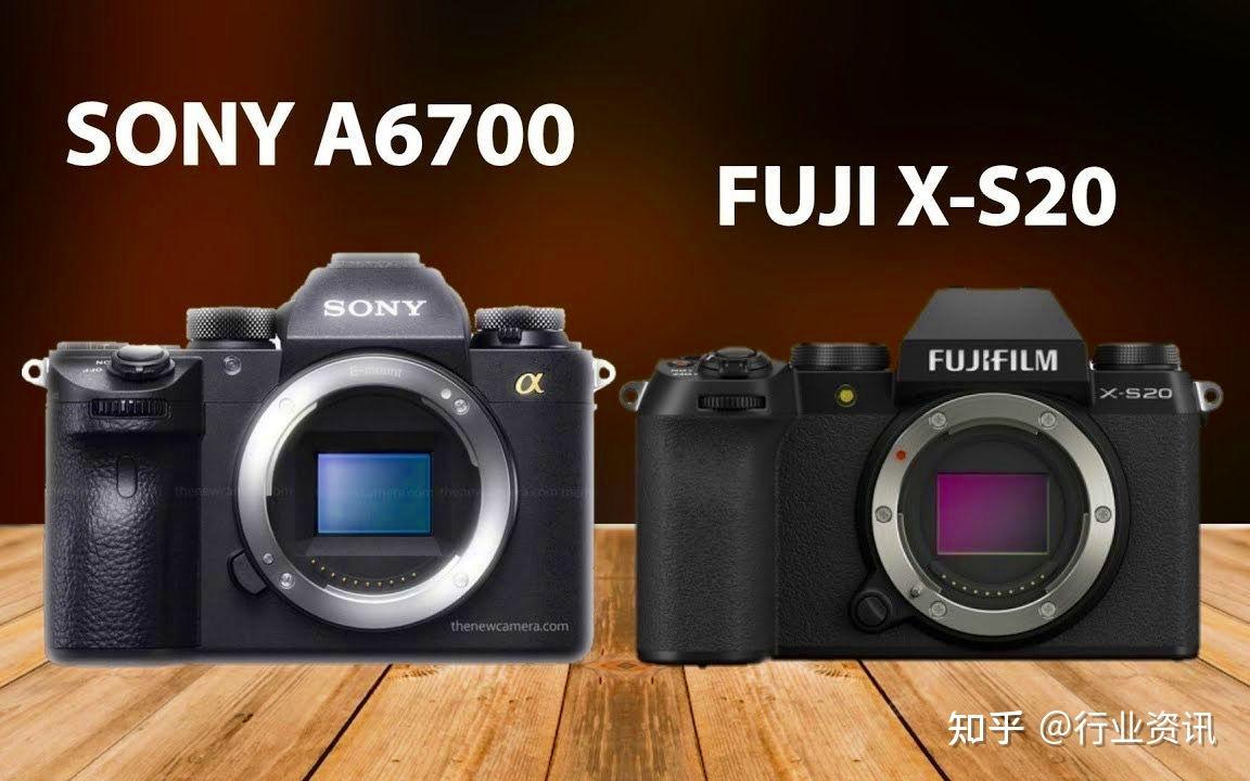 两款新上市的半画幅微单：富士XS-20和索尼A6700之间如何选择？