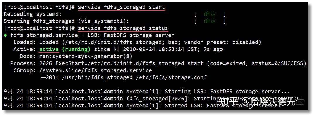FastDFS 分布式文件系统详解 - 知乎